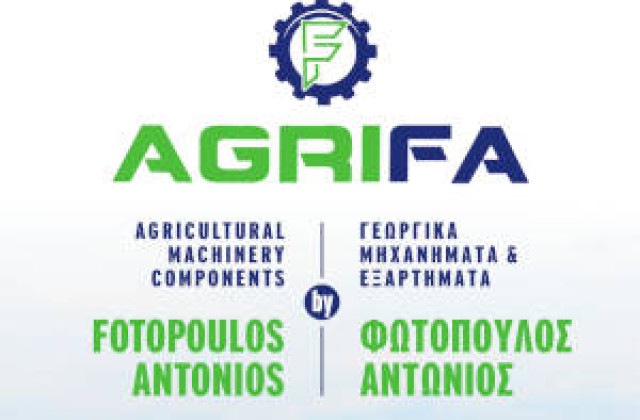 ΑΓΡΟΤΙΚΑ ΓΕΩΡΓΙΚΑ ΜΗΧΑΝΗΜΑΤΑ ΦΩΤΟΠΟΥΛΟΣ ...
