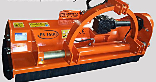 Καταστροφέας με σφυριά fs1600. (FS1600)