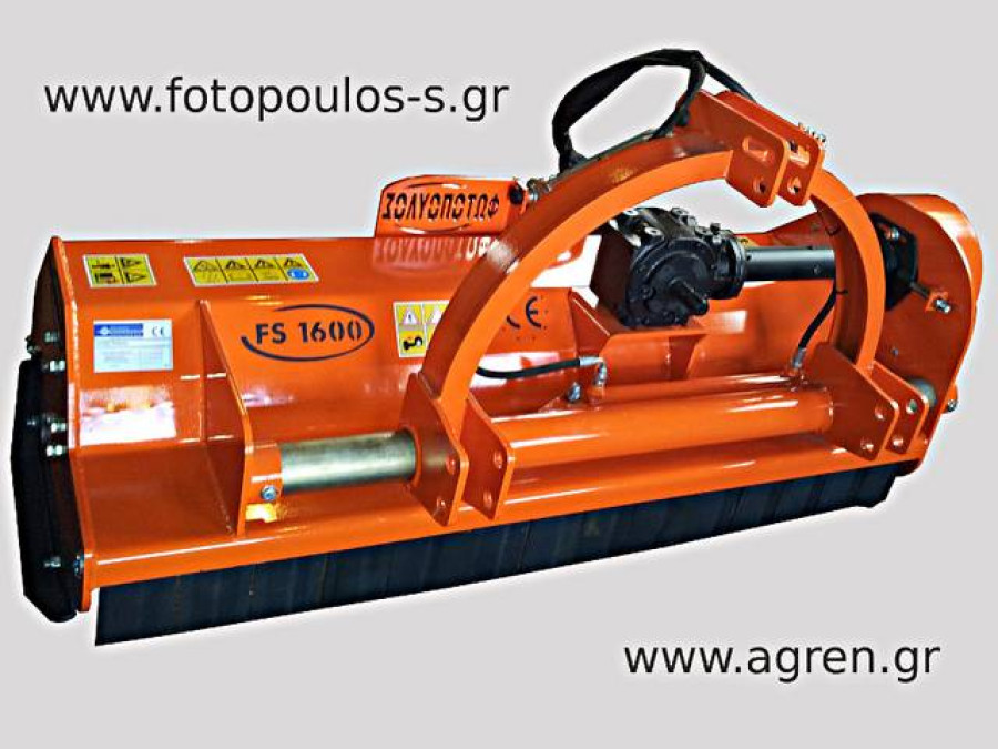 Καταστροφέας με σφυριά fs1600. (FS1600)